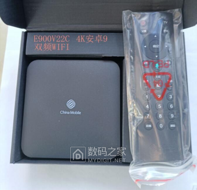 魔百和E900V22C_905L3A(B)_5621DS-安卓9.0-纯净语音 - 机顶盒/智能电视 数码之家