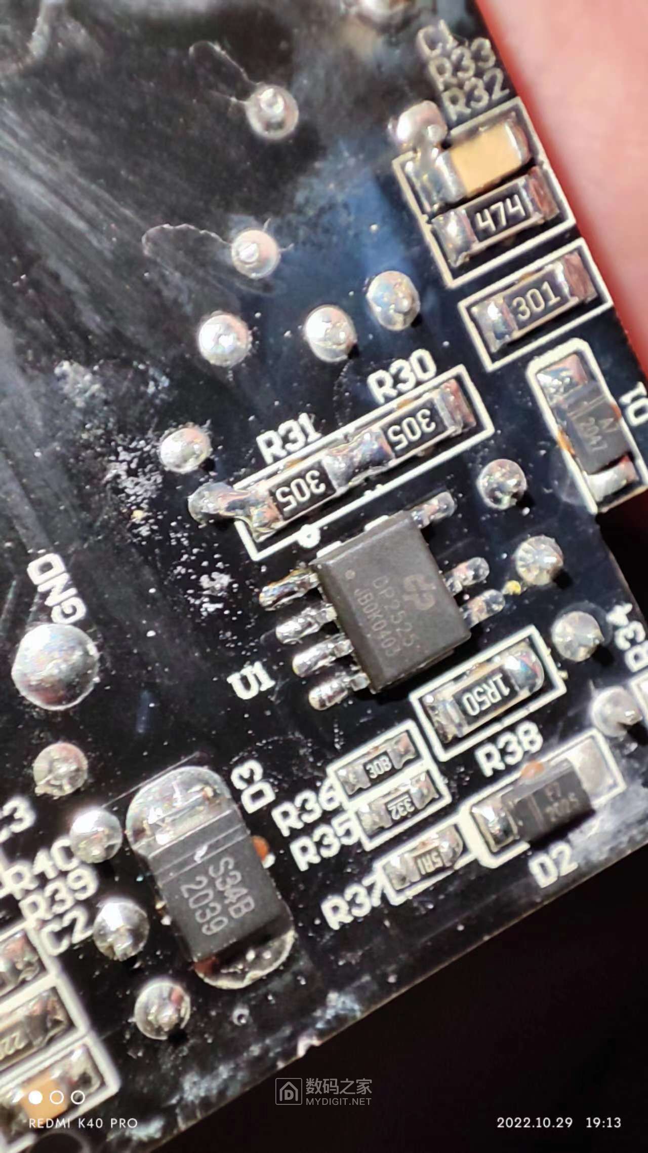 拆修鸿雁WIFI智能插排IHC8345Z - 拆机乐园 数码之家