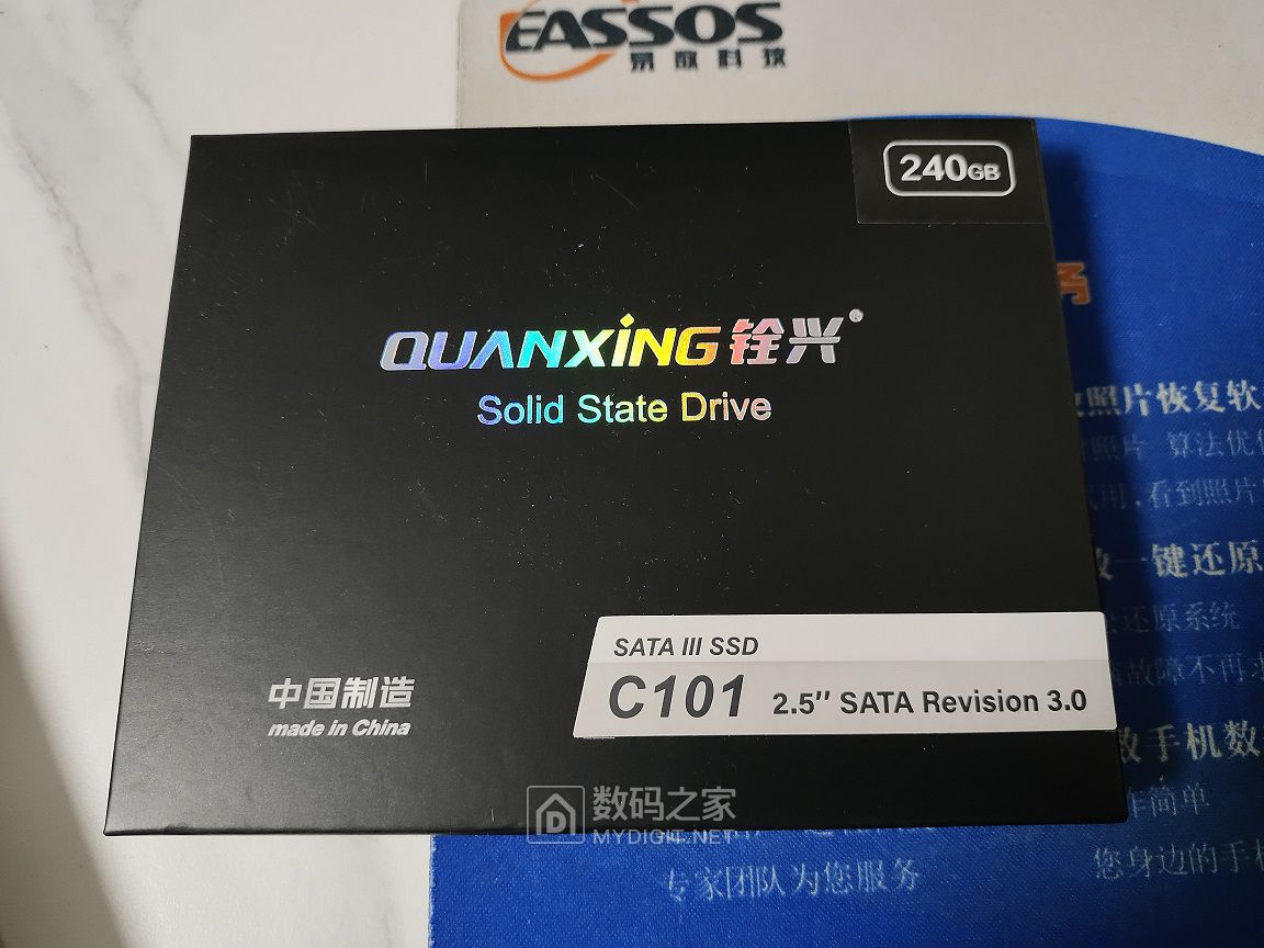 铨兴C101 240G固态硬盘简单拆解报告（新） - 拆机乐园 数码之家