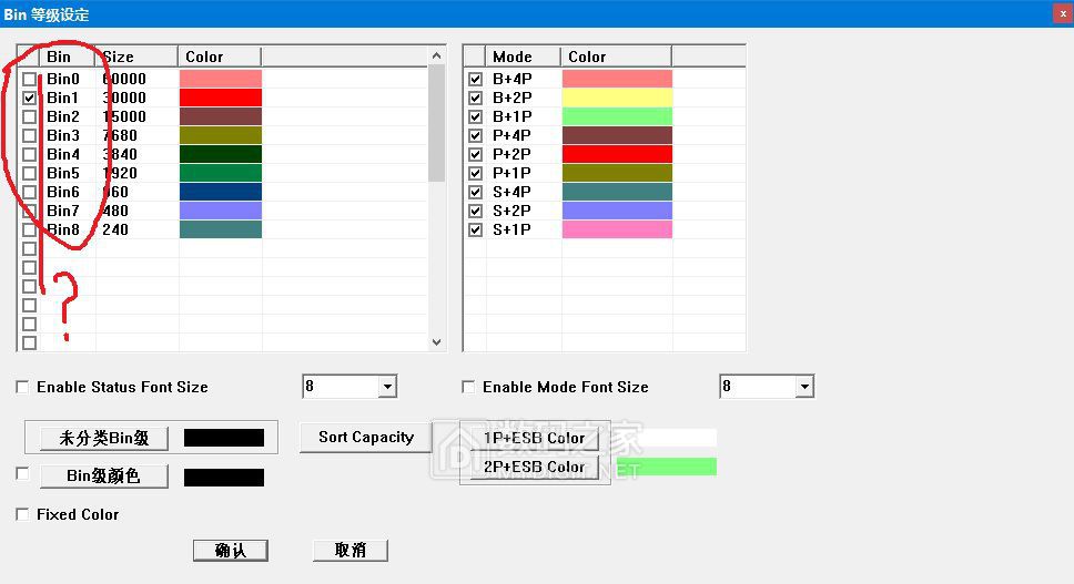 慧荣SM3271AD求助，bin到底怎么设置好？有图 - U盘存储技术 数码之家