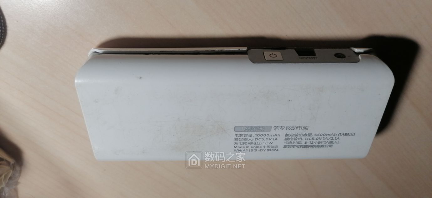 拆解搜电共享充电宝，利用3.7v-675397-5000mAh聚合锂电池芯改装充电宝 - 拆机乐园 数码之家