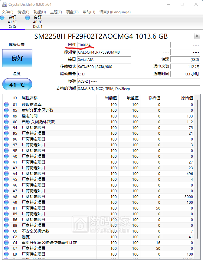 2258H 29F02T2AOCMG4双贴512G，Reset CPU Fail/Test Unit Ready Fail - U盘存储技术 数码之家