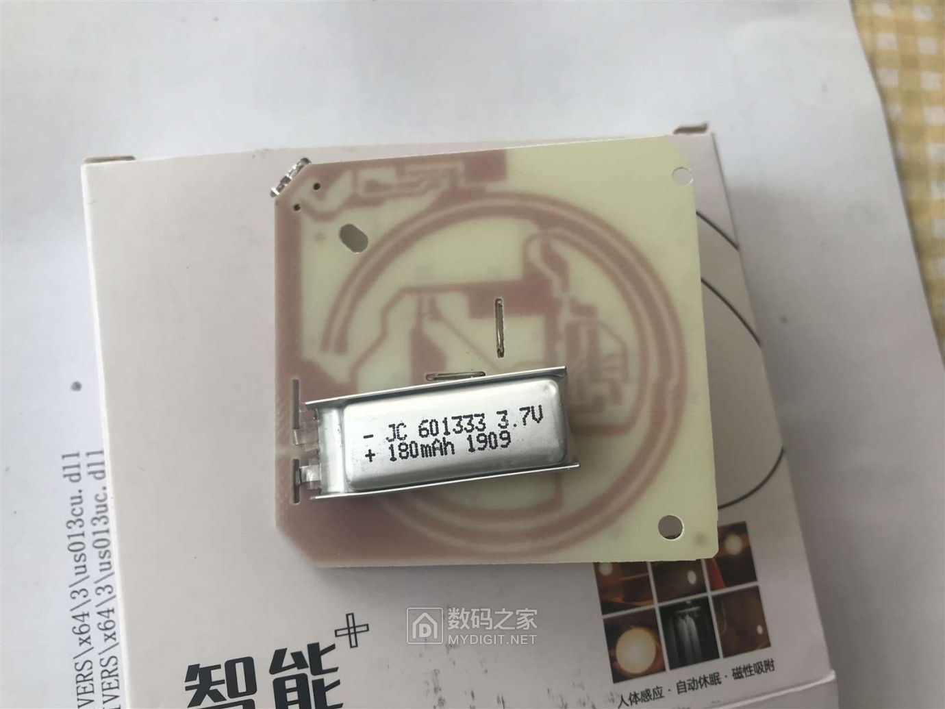 2022年第34贴：改造智能感应小夜灯（主芯片FT100）换电池+延长时间 - 拆机乐园 数码之家