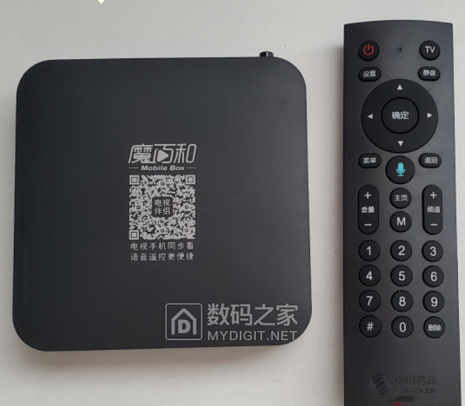 E900V22D机顶盒扩容刷机 - 机顶盒/智能电视 数码之家