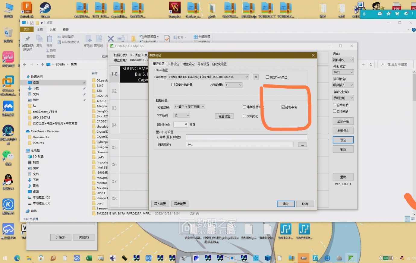 FC3379真的强，我随便贴了一颗黑片tsop封装的闪迪bics4 单ce都能直写40mb\s - U盘存储技术 数码之家