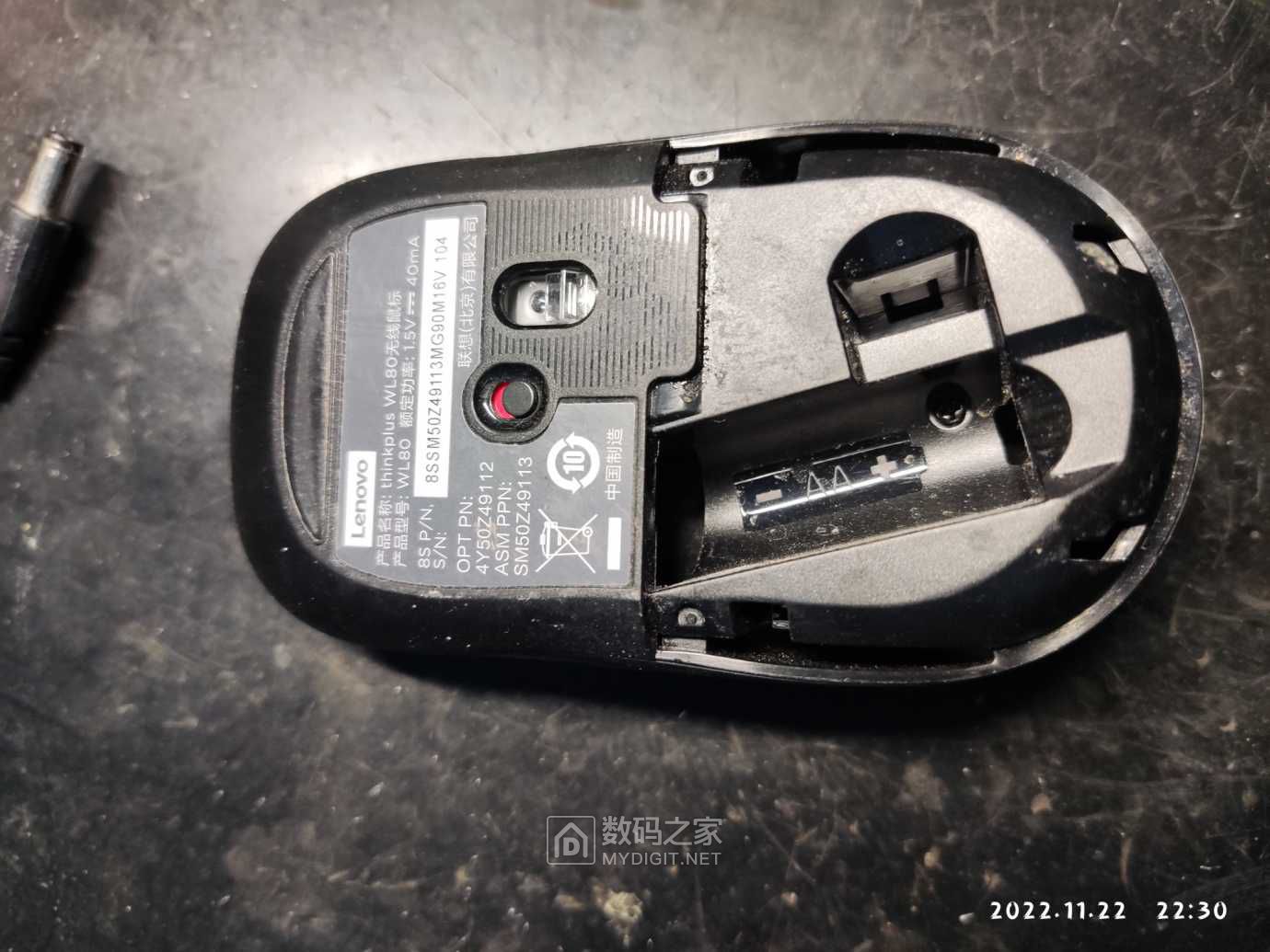 拆一个联想thinkplus WL80无线鼠标 - 创意DIY 数码之家