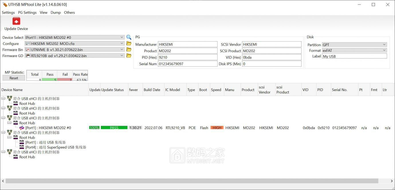 RTL9210 v1.29.8 / RTL9210B v1.30.21 固件整合包 v4.1 - SSD存储技术 数码之家
