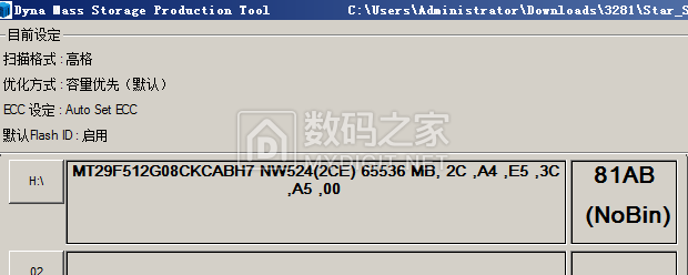 SM3281AB 这是咋回事？Zero Capacity Fail - U盘存储技术 数码之家