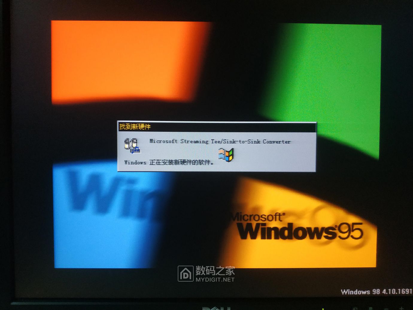 求助：Win98启动故障 - 硬件博物馆 数码之家