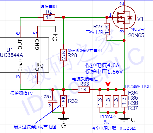 关于电动车充电器QW3862用uc3842代换的问题 - 电源/充电器 数码之家