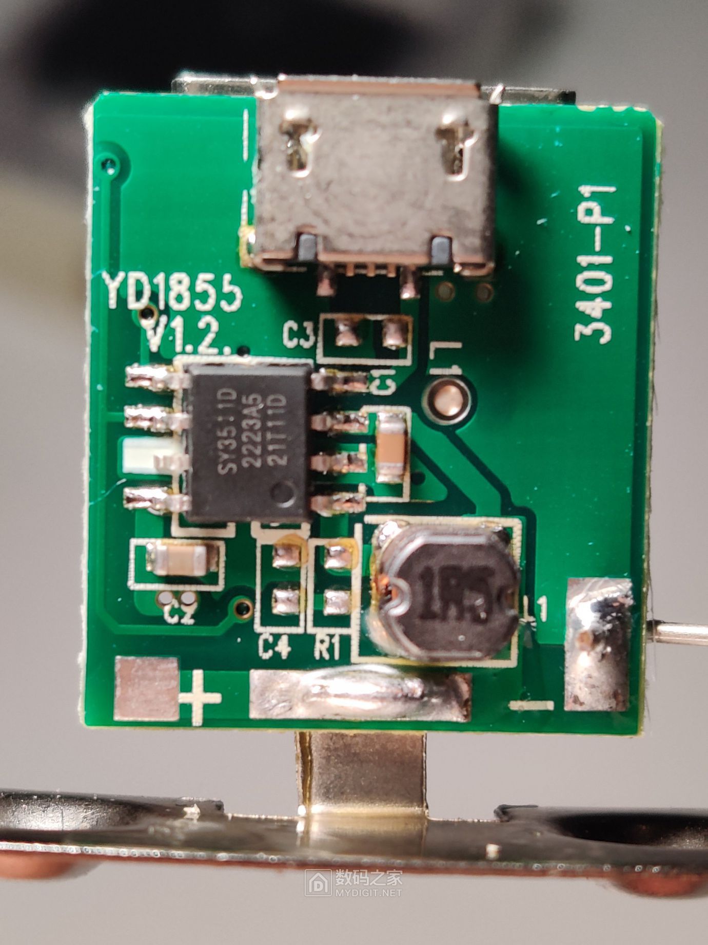 小巧、香水充电宝图册分析 - 拆机乐园 数码之家