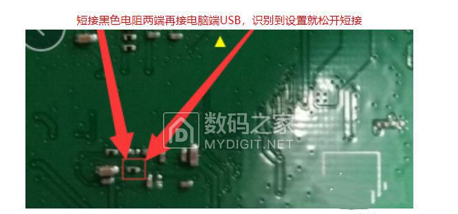 创维E900V21E/E900V22E_S905L3B/S905L2B通刷_支持5621DS无线_完美语音线刷固件 - 机顶盒/智能电视 数码之家