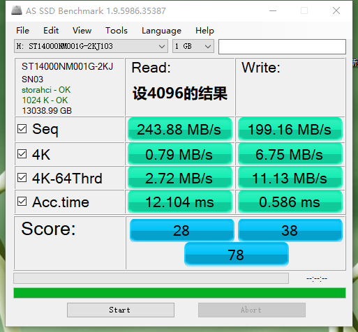 淘宝买的矿盘，希捷银河X16 14T，测试了一下不算太理想，至少不像商家描... - 电脑软硬派 数码之家