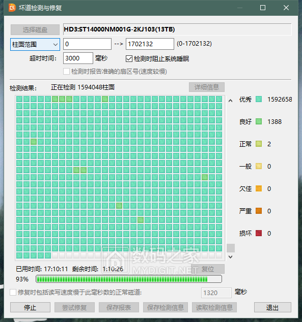 淘宝买的矿盘，希捷银河X16 14T，测试了一下不算太理想，至少不像商家描... - 电脑软硬派 数码之家