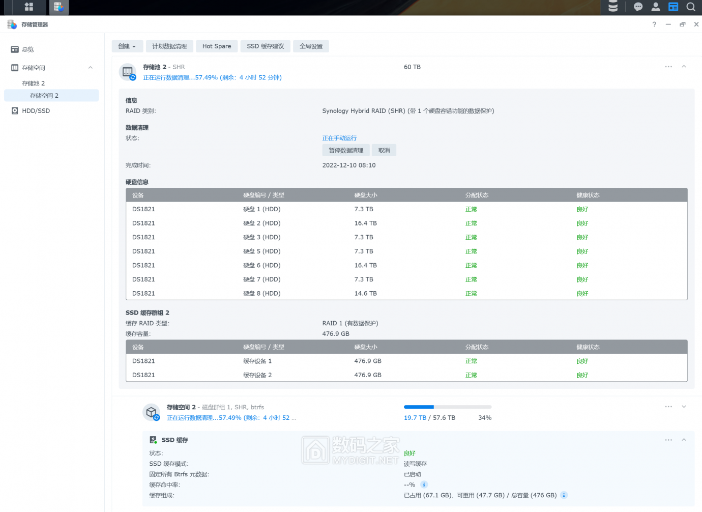 淘宝买的矿盘，希捷银河X16 14T，测试了一下不算太理想，至少不像商家描... - 电脑软硬派 数码之家