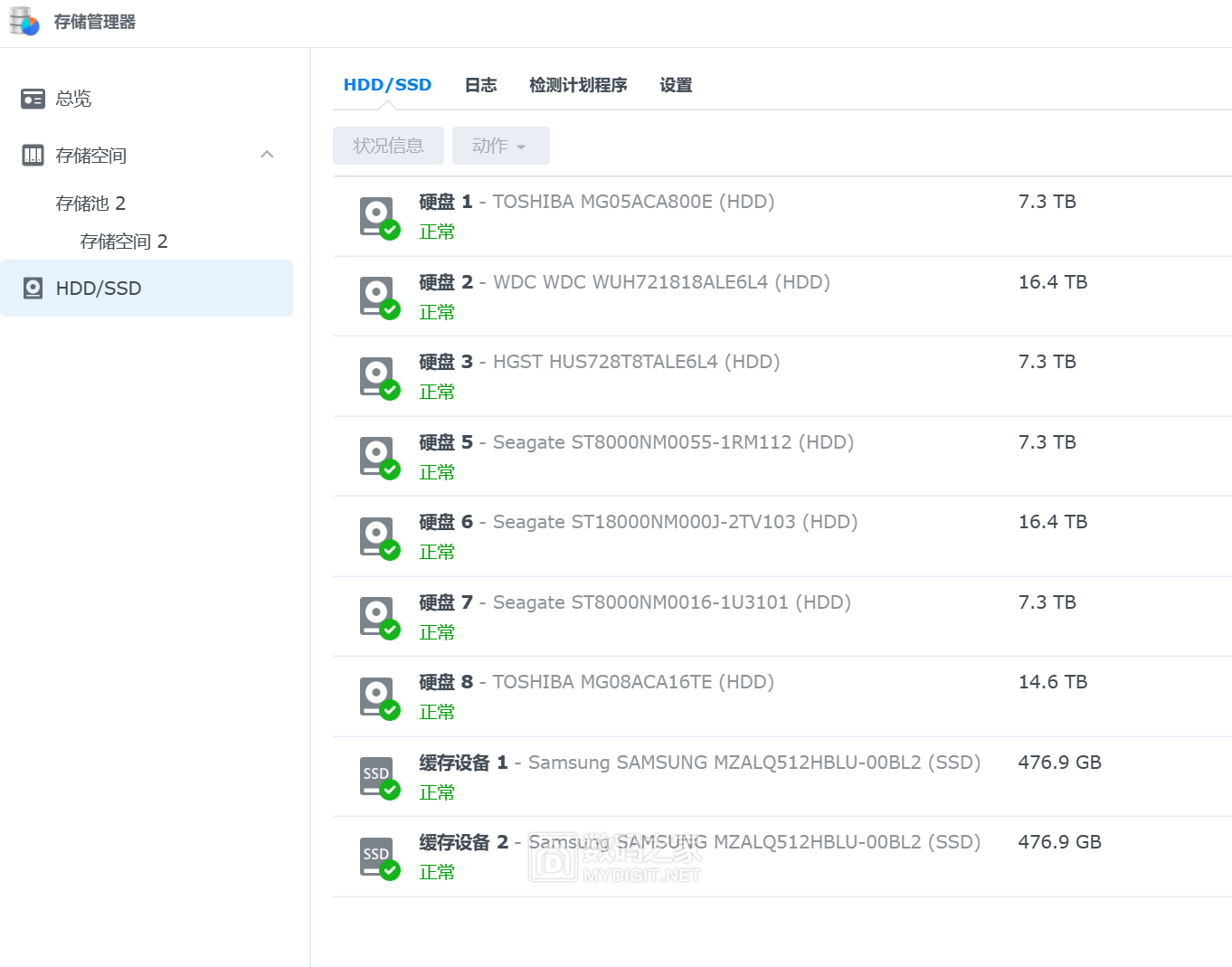 淘宝买的矿盘，希捷银河X16 14T，测试了一下不算太理想，至少不像商家描... - 电脑软硬派 数码之家