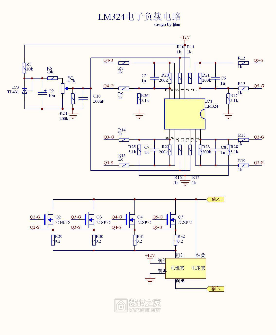 制作简易LM324电子负载 - 创意DIY 数码之家