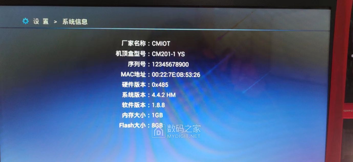 E910V10C融合终端（移动版）攻略（第二弹 DIY免拆卡刷） - 机顶盒/智能电视 数码之家