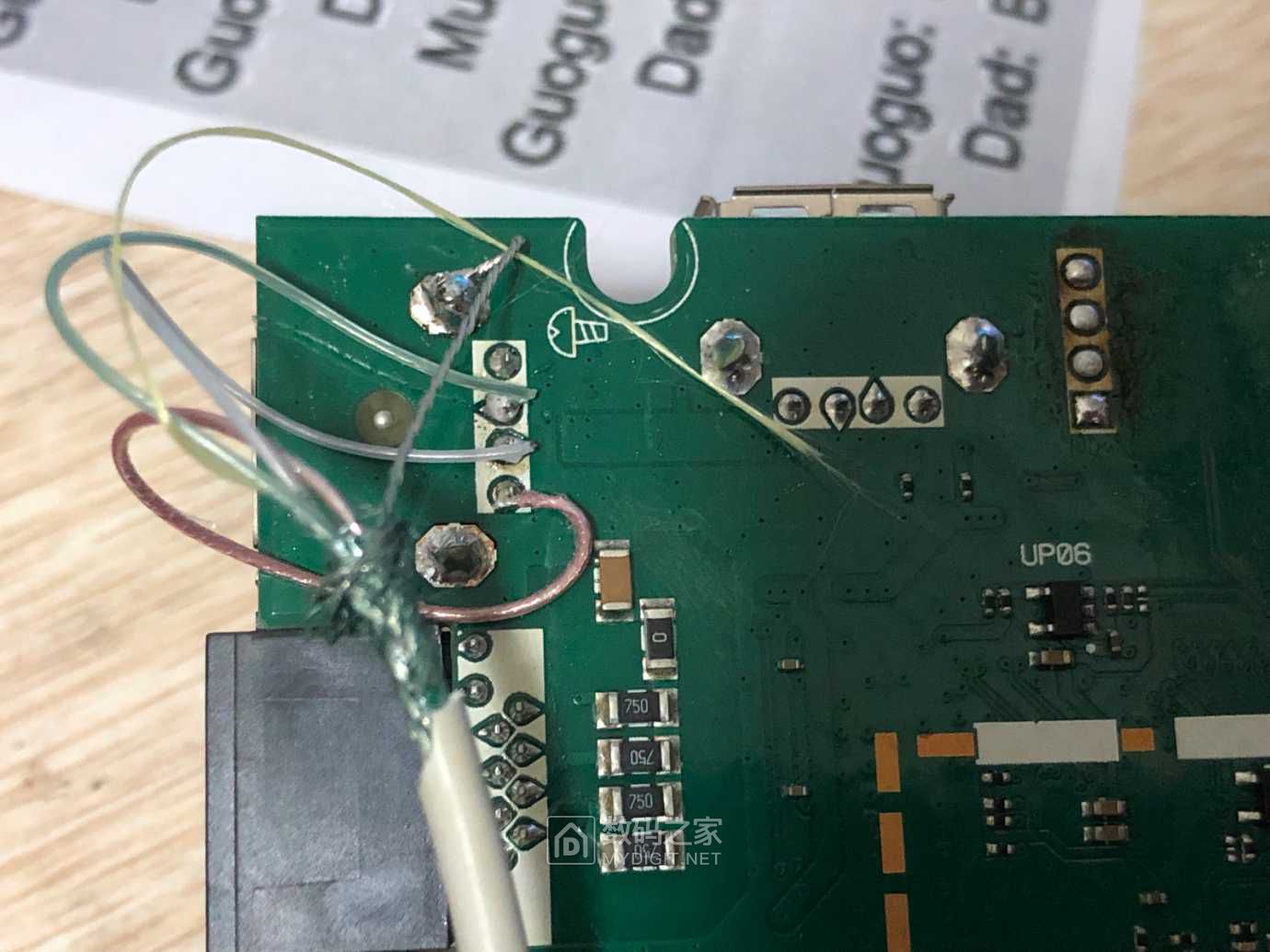 时隔一年的新魔百和HM201今日再度刷机成功了！ - 拆机乐园 数码之家