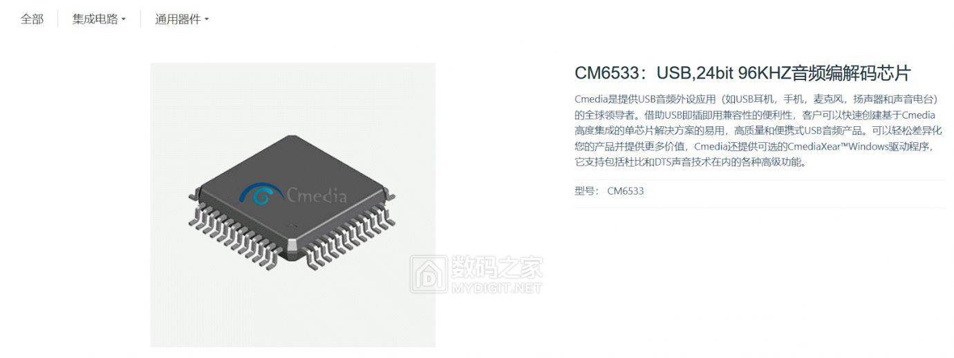 全网首拆威联通QNAP TS-532X万兆NAS - 拆机乐园 数码之家