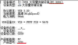 FC3379带LDPC？？？？？ - U盘存储技术 数码之家