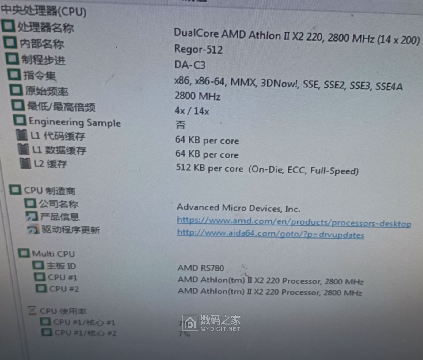 supox 785g series 主板可以升级CPU到amd x4 850嘛? - 电脑软硬派 数码之家
