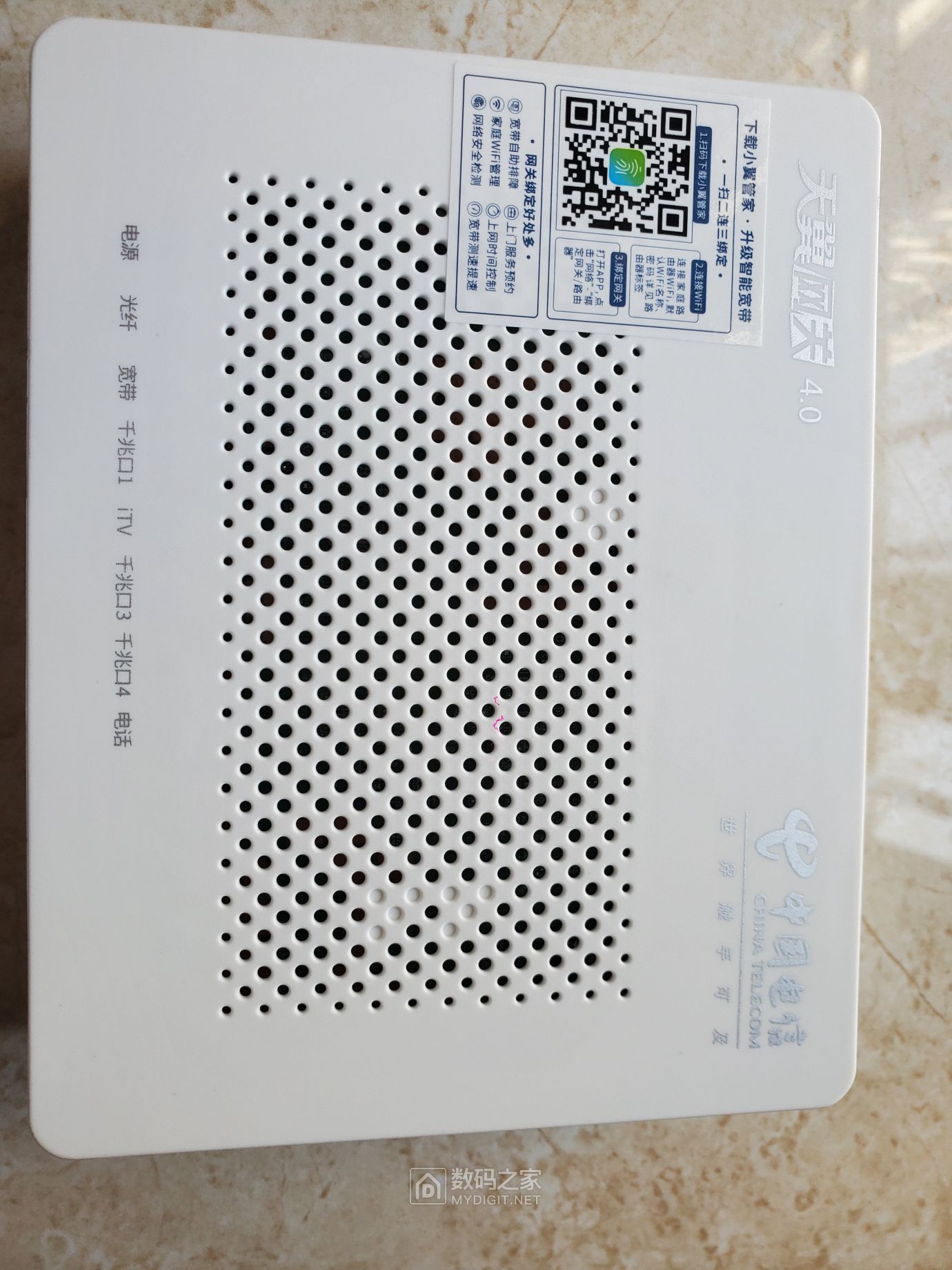 拆一电信假万兆光猫，型号：ZN-XG120 - 拆机乐园 数码之家