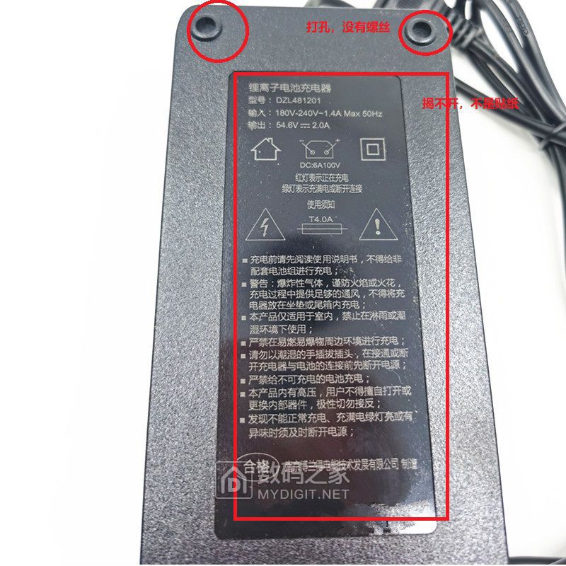 首拆小牛电动车GO充电器DZL481201+求助维修 - 拆机乐园 数码之家