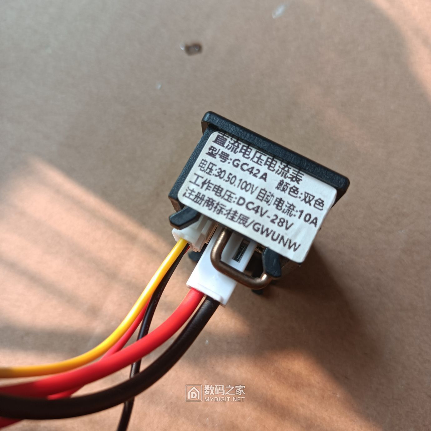 全新4位高精度数字显示直流电压电流表 - 积分商城 数码之家