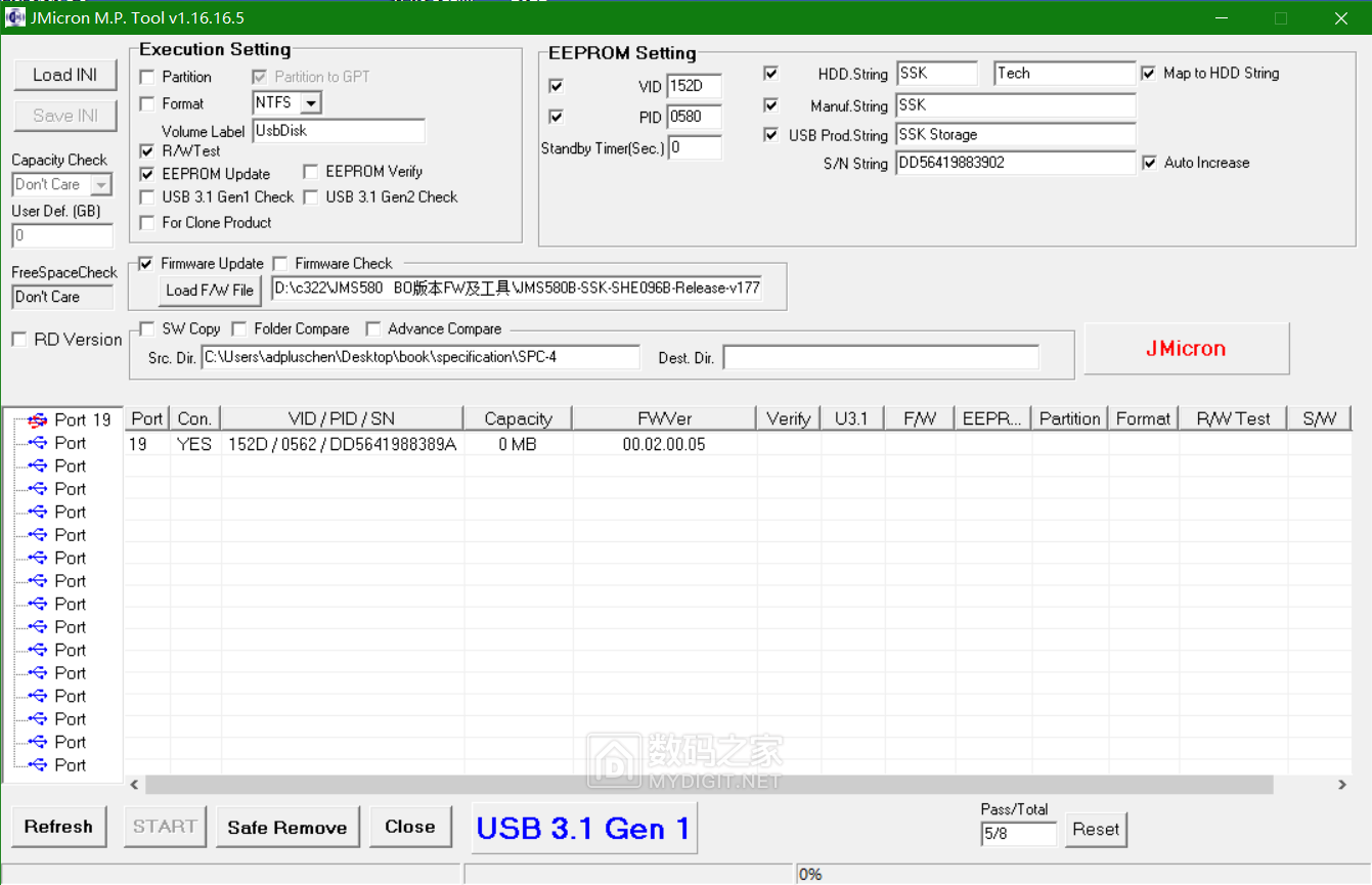 SSK飚王硬盘盒JMS580B固件工具 关闭自动休眠 - SSD存储技术 数码之家