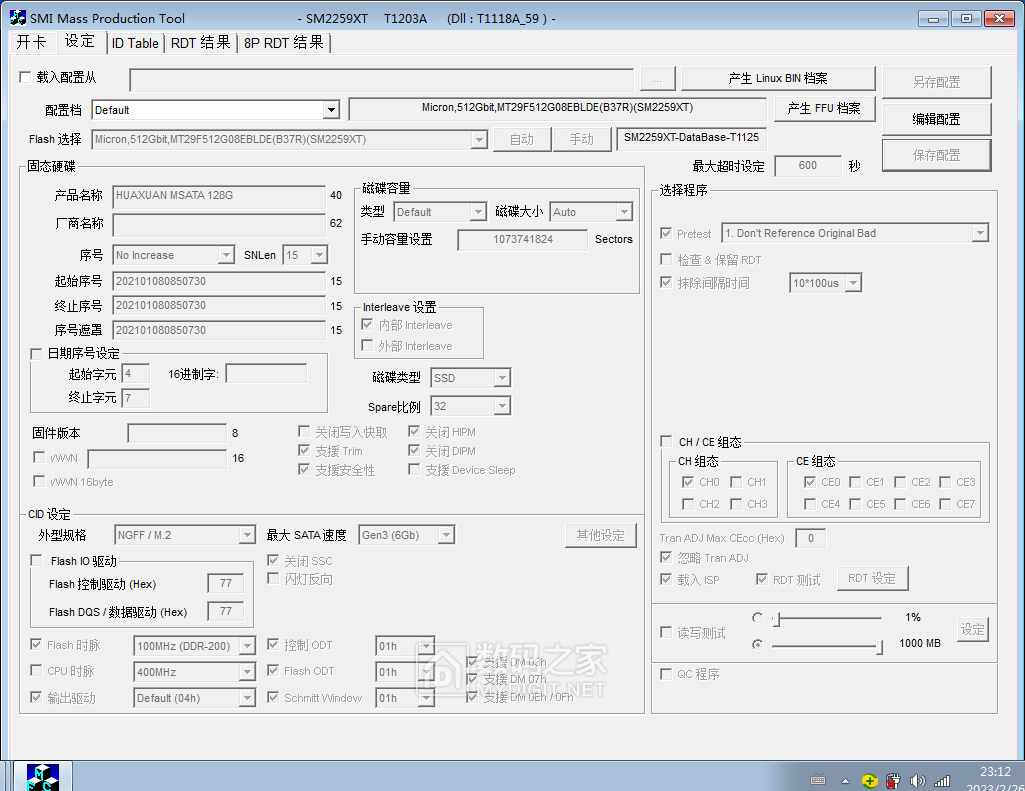 SM2259XT+镁光PF689. 报错Generate InfoBlk fail，求解 - SSD存储技术 数码之家