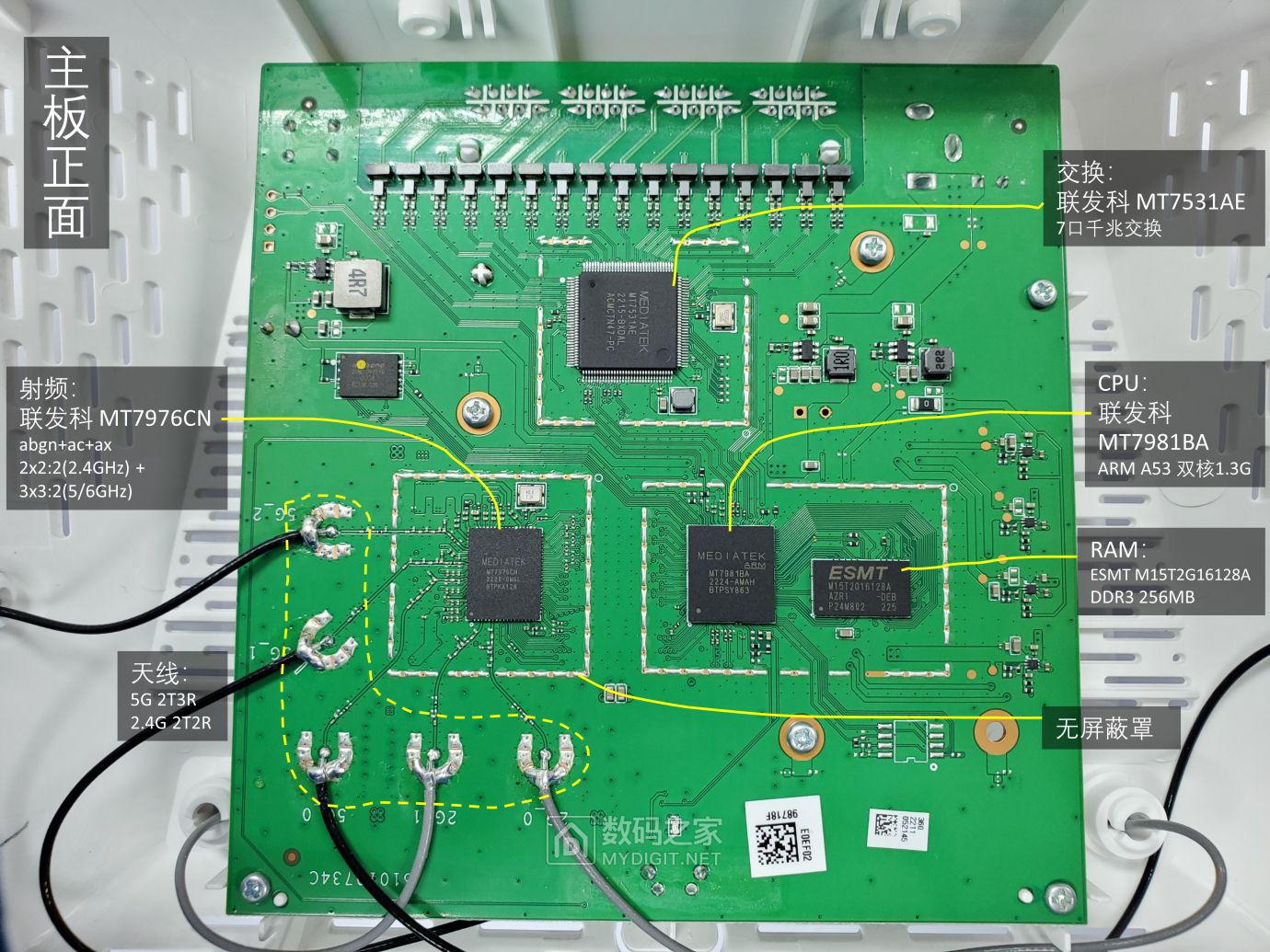 Cetron CT3003 WIFI6 AX3000路由器拆机 - 拆机乐园 数码之家