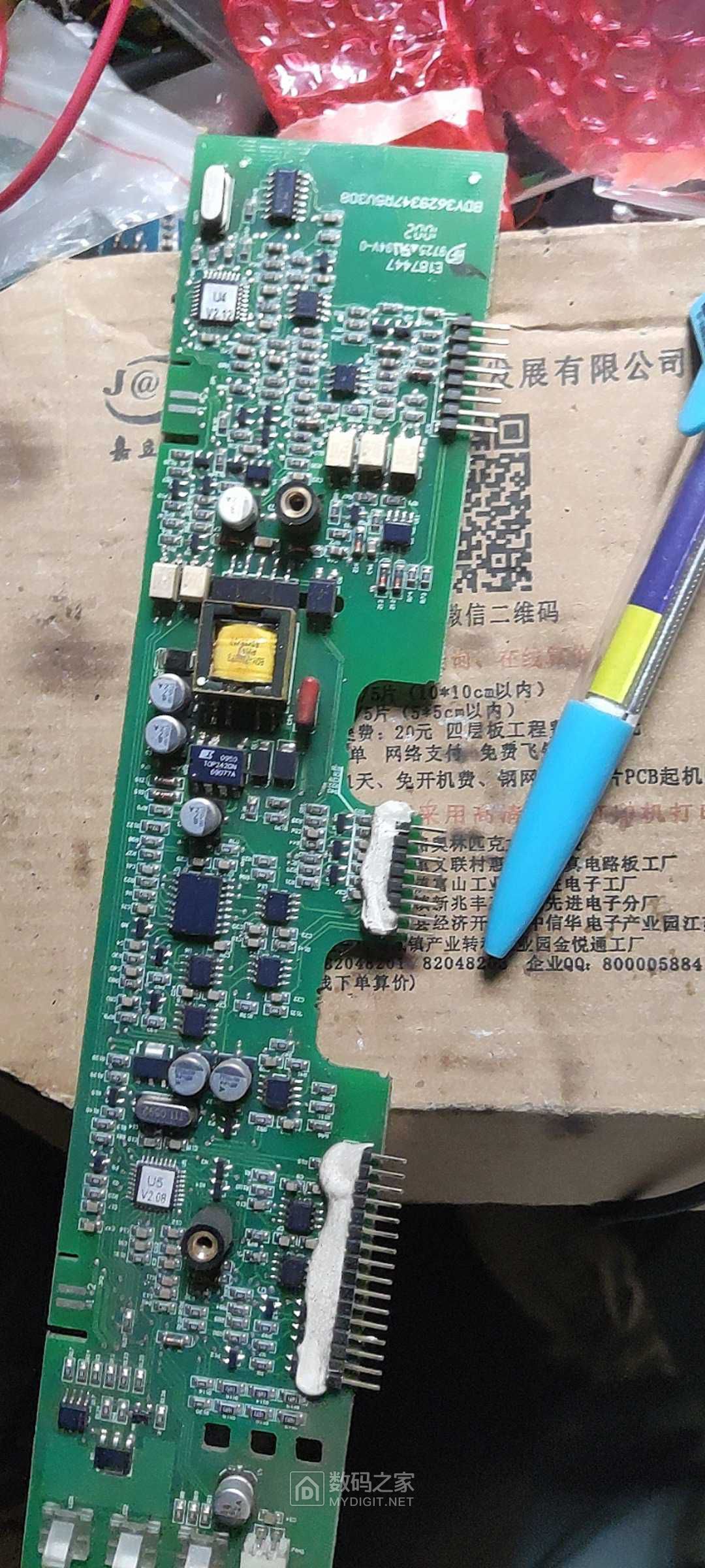 DZY-48/50H改可调电源 - 电源/充电器 数码之家