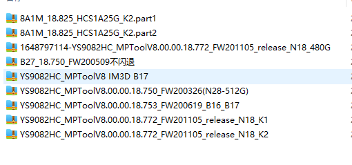 YS9082HC主控开卡问题 显示红色flash id mismatching - SSD存储技术 数码之家