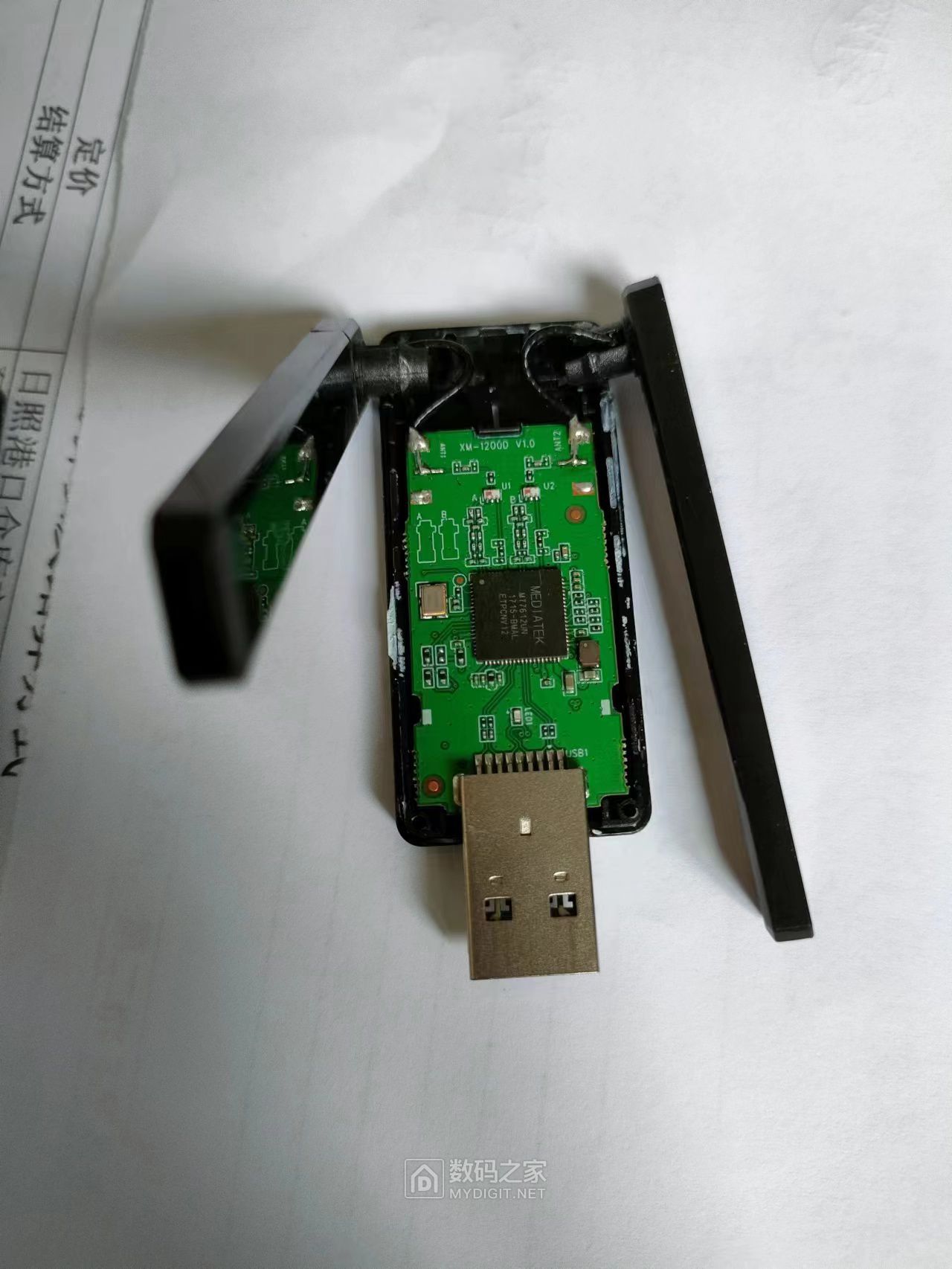 拆个1200M的双频无线网卡 - 拆机乐园 数码之家