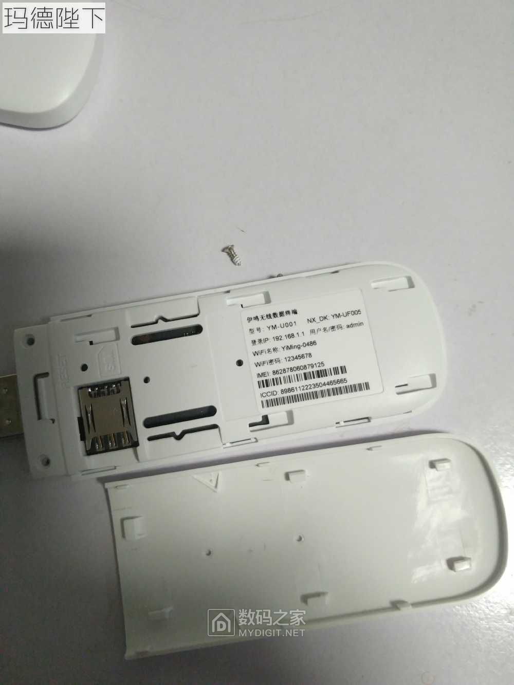 2块钱撸的无线WIFI 终于到了，拆开看是罕见的ASR1803芯片，没得玩了。。。 - 拆机乐园 数码之家