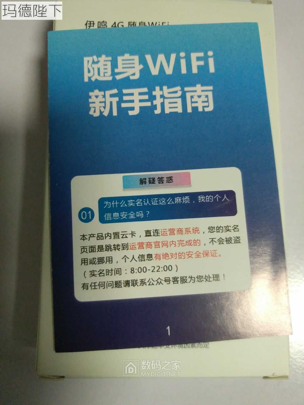 2块钱撸的无线WIFI 终于到了，拆开看是罕见的ASR1803芯片，没得玩了。。。 - 拆机乐园 数码之家