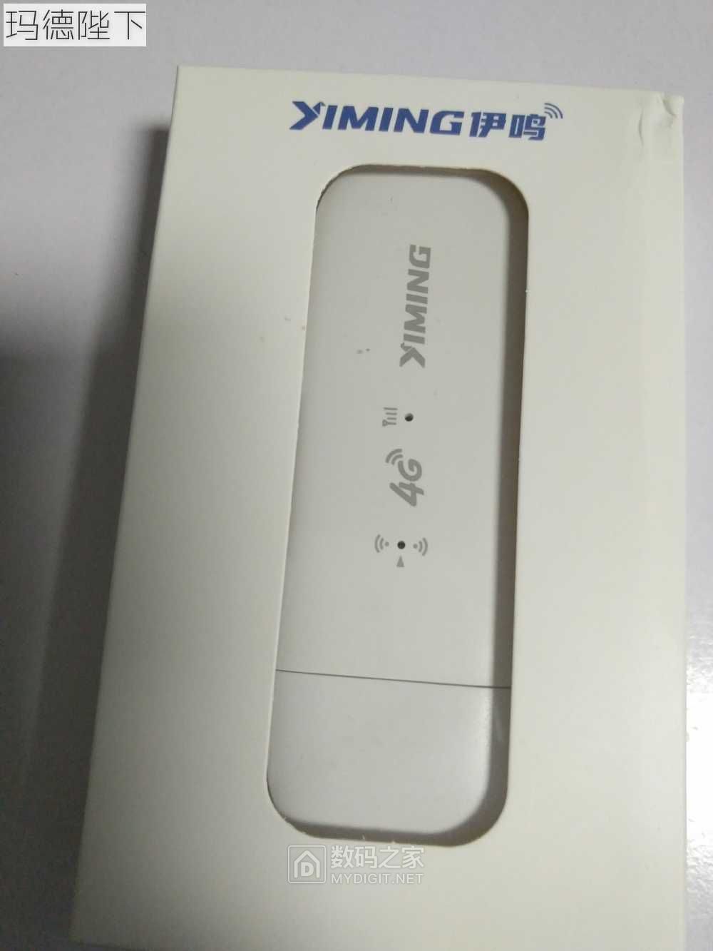 2块钱撸的无线WIFI 终于到了，拆开看是罕见的ASR1803芯片，没得玩了。。。 - 拆机乐园 数码之家