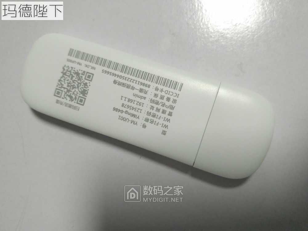 2块钱撸的无线WIFI 终于到了，拆开看是罕见的ASR1803芯片，没得玩了。。。 - 拆机乐园 数码之家