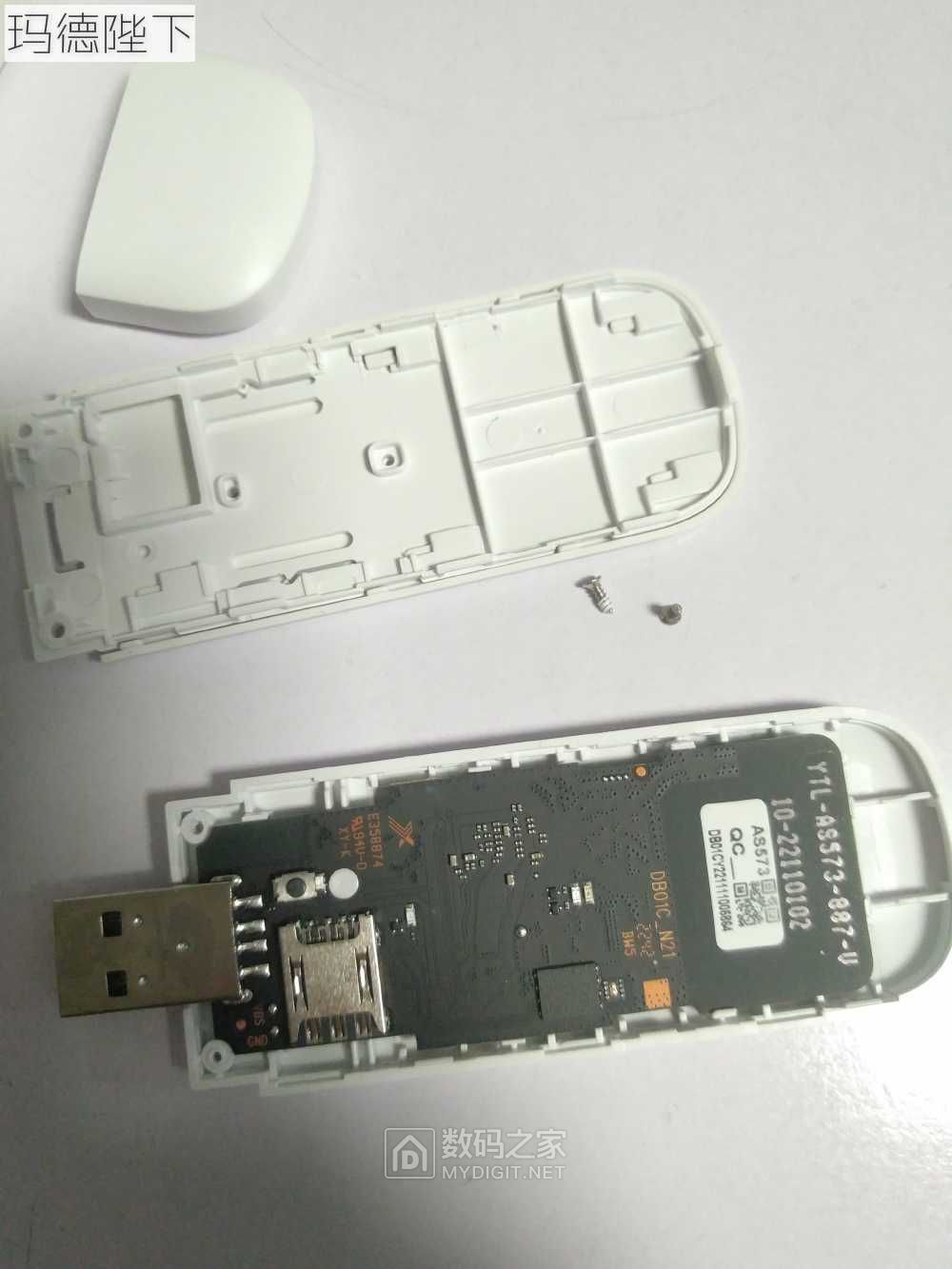 2块钱撸的无线WIFI 终于到了，拆开看是罕见的ASR1803芯片，没得玩了。。。 - 拆机乐园 数码之家