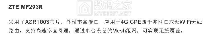 2块钱撸的无线WIFI 终于到了，拆开看是罕见的ASR1803芯片，没得玩了。。。 - 拆机乐园 数码之家