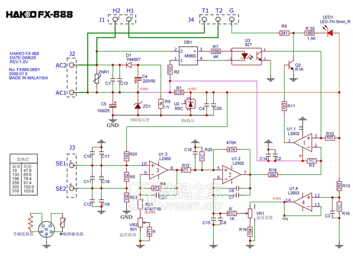 马来西亚产HAKKO FX-888焊台拆解并分析电路原理 - 拆机乐园 数码之家