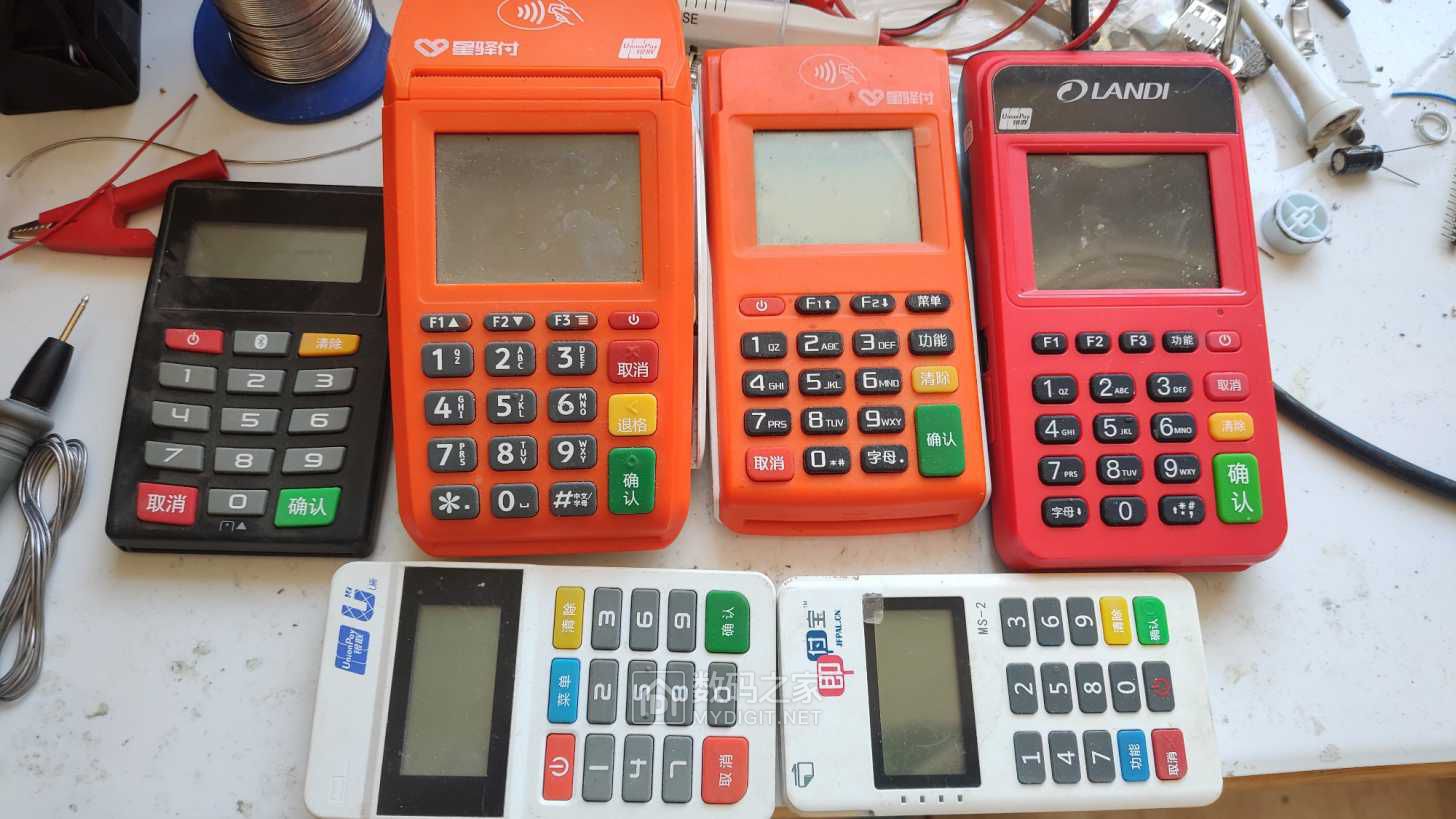 拆解即付宝pos机 - 拆机乐园 数码之家