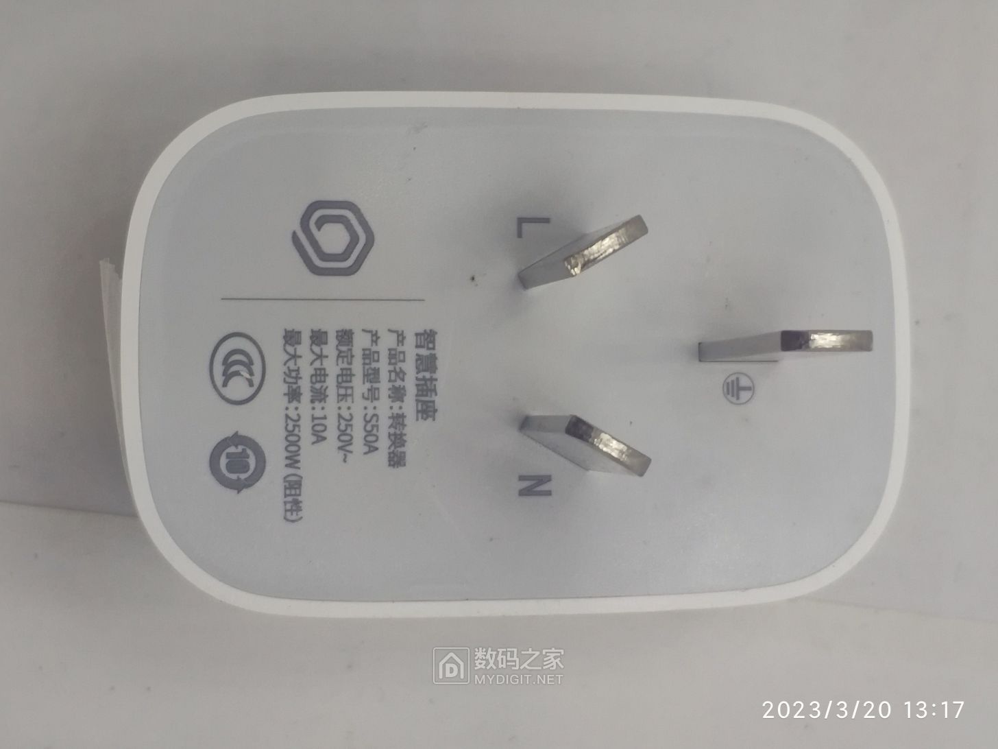 拆解全橙智能插座PERANGE Miko S50A，备份固件 - 拆机乐园 数码之家