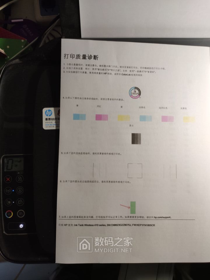 HP INK TANK 418墨盒堵住了，坎坷疏通过程.... - 维修达人 数码之家