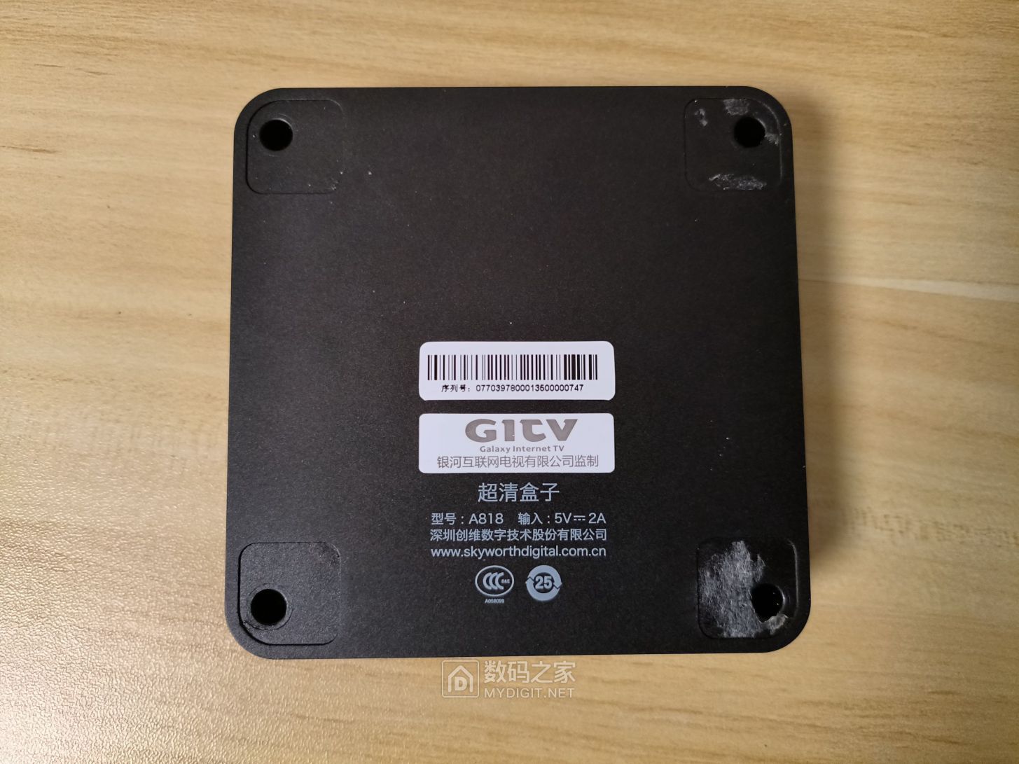 拆一个电源短路的创维A818机顶盒 - 拆机乐园 数码之家