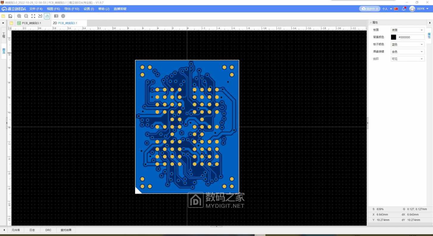 关于华为拆机UFS3.1改U盘可行性 - U盘存储技术 数码之家