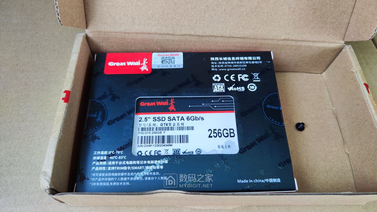 拆两个新购入的全新固态硬盘SSD 一个长城256G 一个悉硕128G - 拆机乐园 数码之家