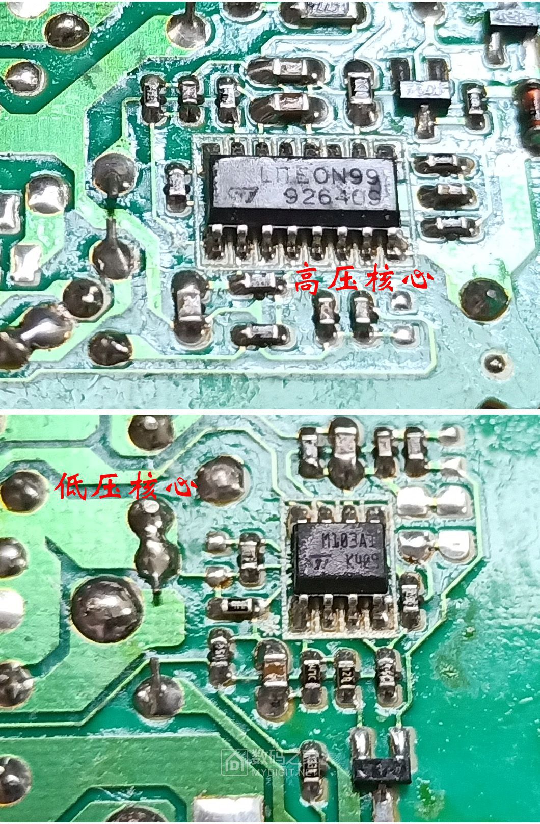 各种电源适配器盲改电压的安全方法图解 - 电源/充电器 数码之家