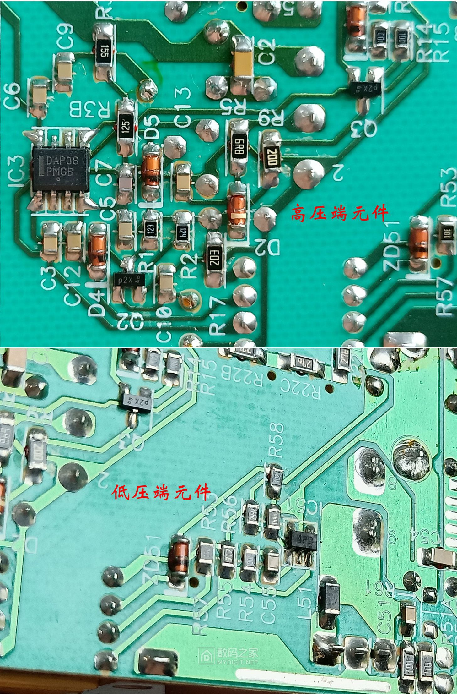 各种电源适配器盲改电压的安全方法图解 - 电源/充电器 数码之家